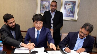 Hyundai & Saudi Aramco sign contract for Uthmaniyah ethane recovery ...